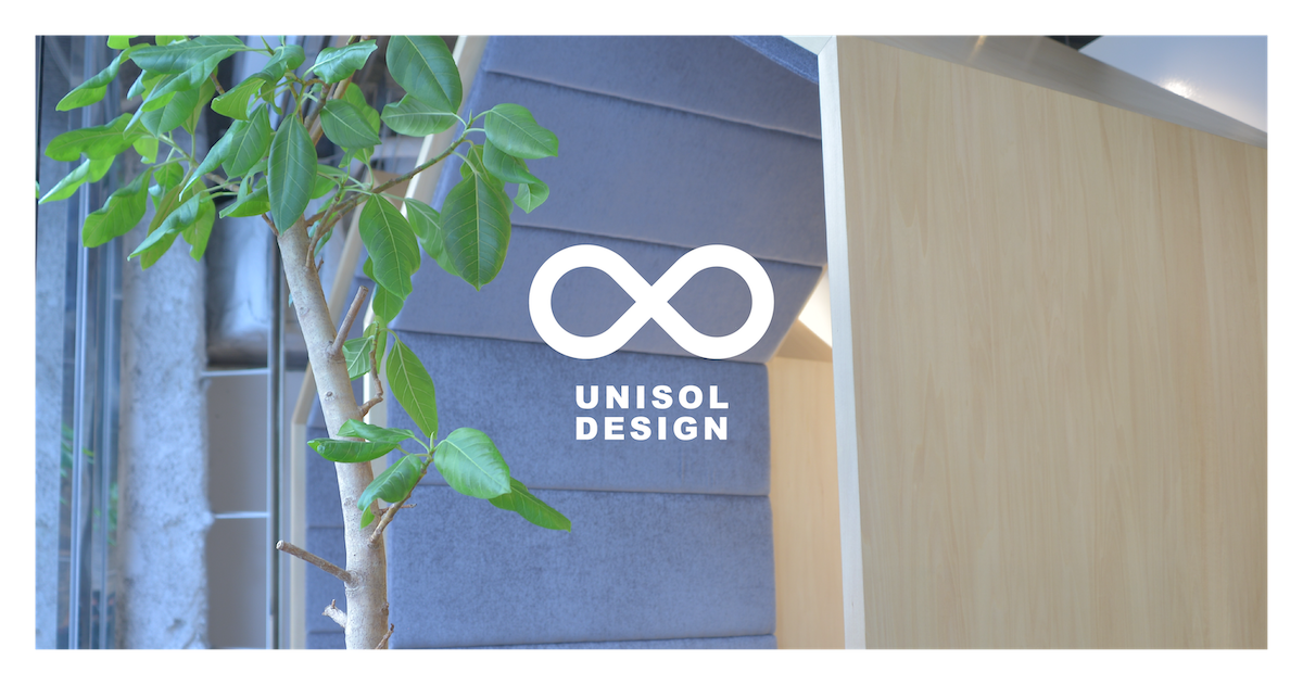 資料用サンプル - 大阪のデザイン会社｜ユニソルデザイン｜UNISOLグループ大阪のデザイン会社｜ユニソルデザイン｜UNISOLグループ